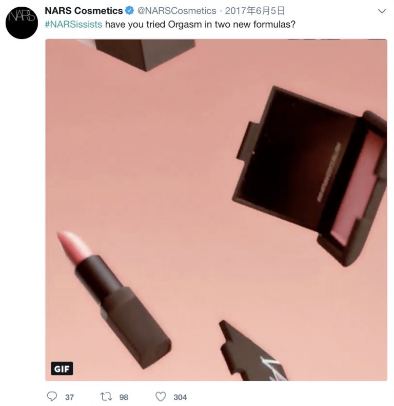 NARS：成为品类颠覆者，TA如何让女性对化妆心生渴望？ – 胖鲸