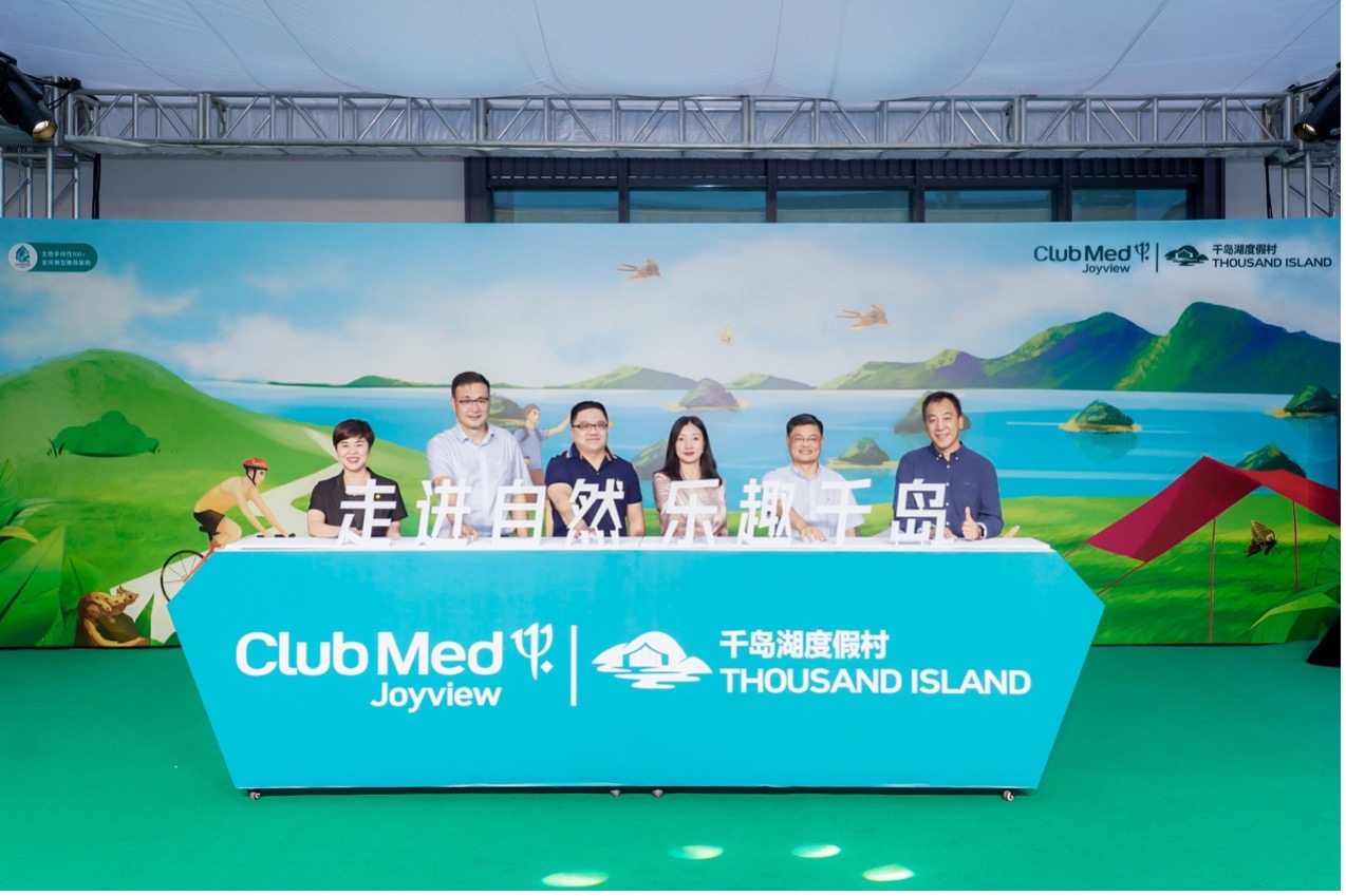 Club Med Joyview千岛湖度假村热销 地中海俱乐部持续中国式发展 – 胖鲸