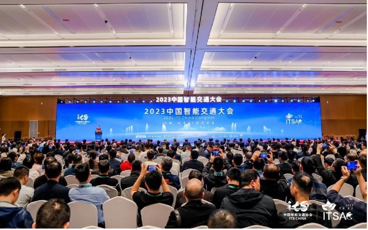 2023中国智能交通大会（ITSAC 2023）在厦门隆重开幕！ – 胖鲸