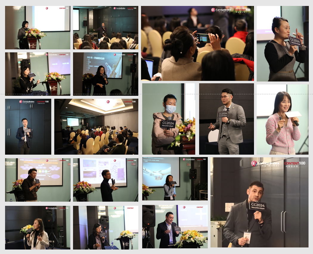 CC2024精彩回顾，第二十一届跨盈年度B2B营销高管峰会（CC2024）圆满落幕 – 胖鲸