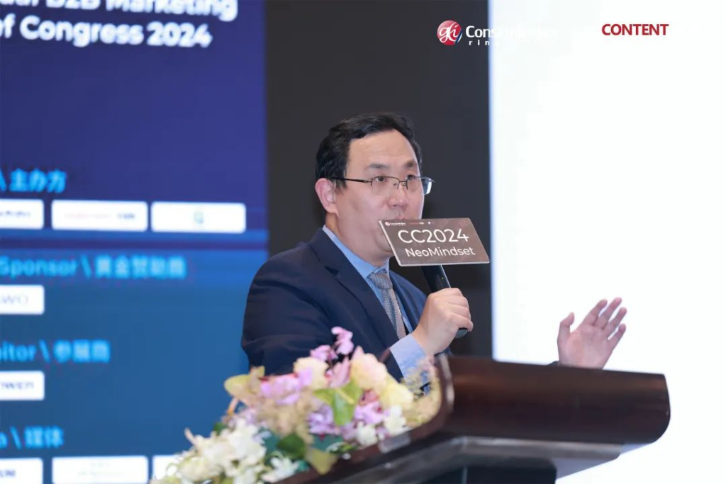 CC2024精彩回顾，第二十一届跨盈年度B2B营销高管峰会（CC2024）圆满落幕 – 胖鲸