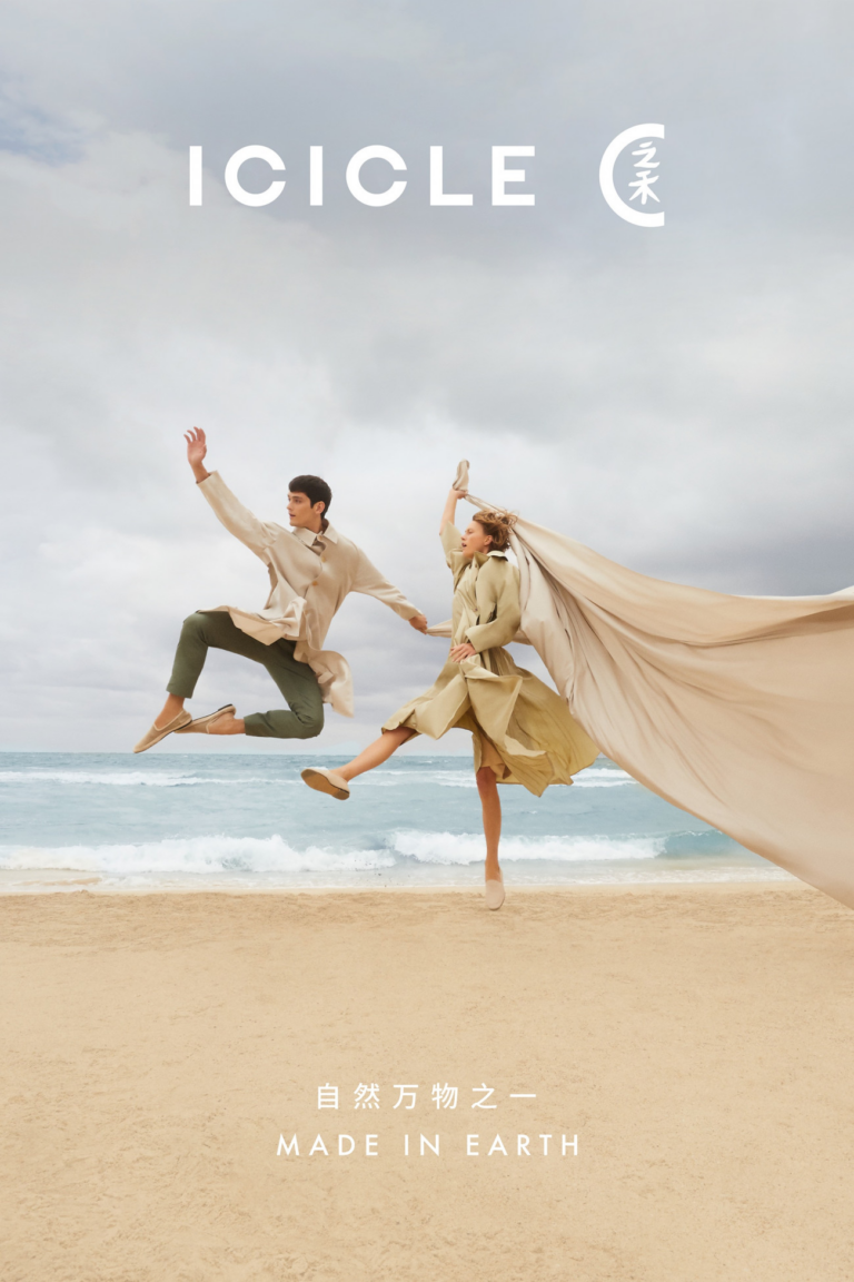 ICICLE之禾：国内低调起飞，海外高调冲浪-GO GLOBAL 02 – 胖鲸