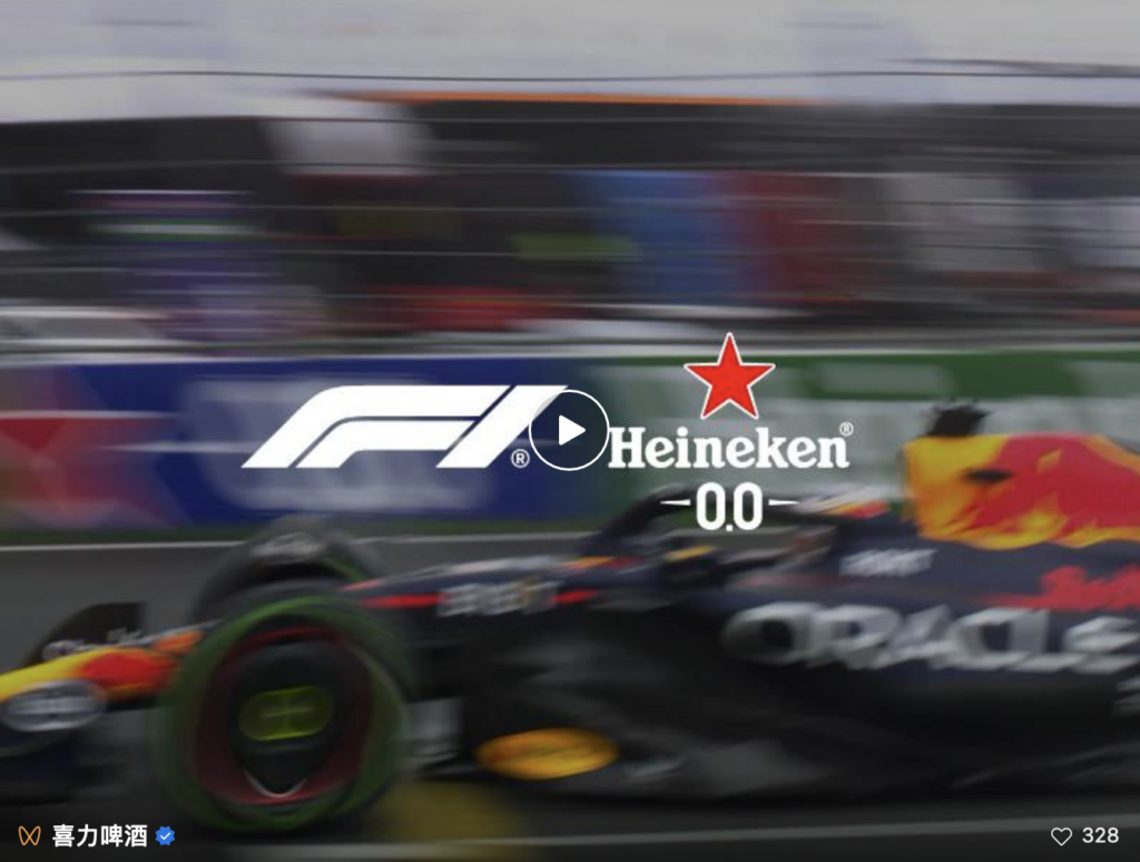 喜力®F1®跨界狂飙，高端小众运动如何成为品牌营销的“超级引擎”？ – 胖鲸