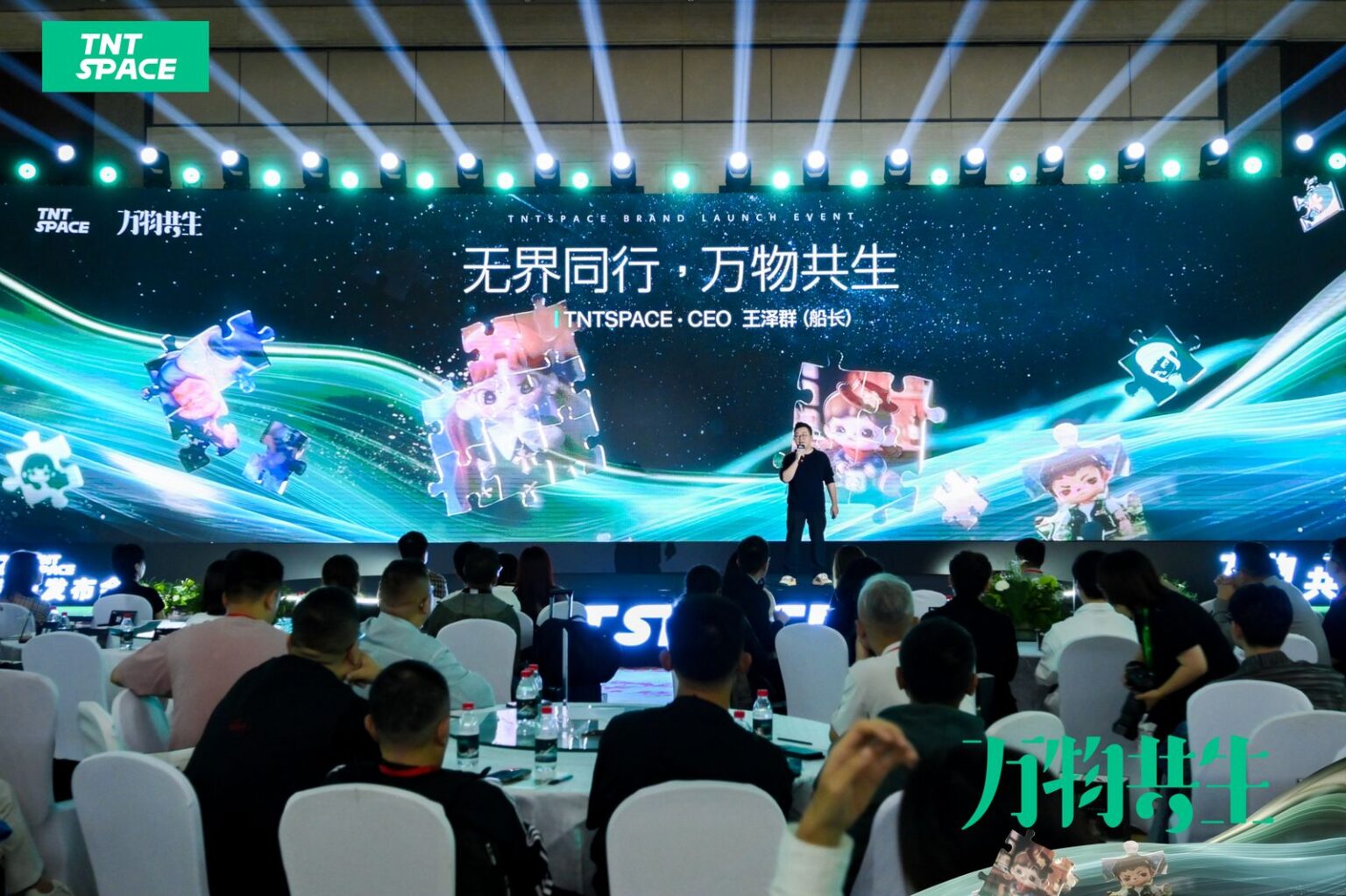 对话TNTSPACE CEO王泽群：从DORA到BabyZoraa的爆火，我们有自己的明星IP打造方法论 | 经营者说 – 胖鲸