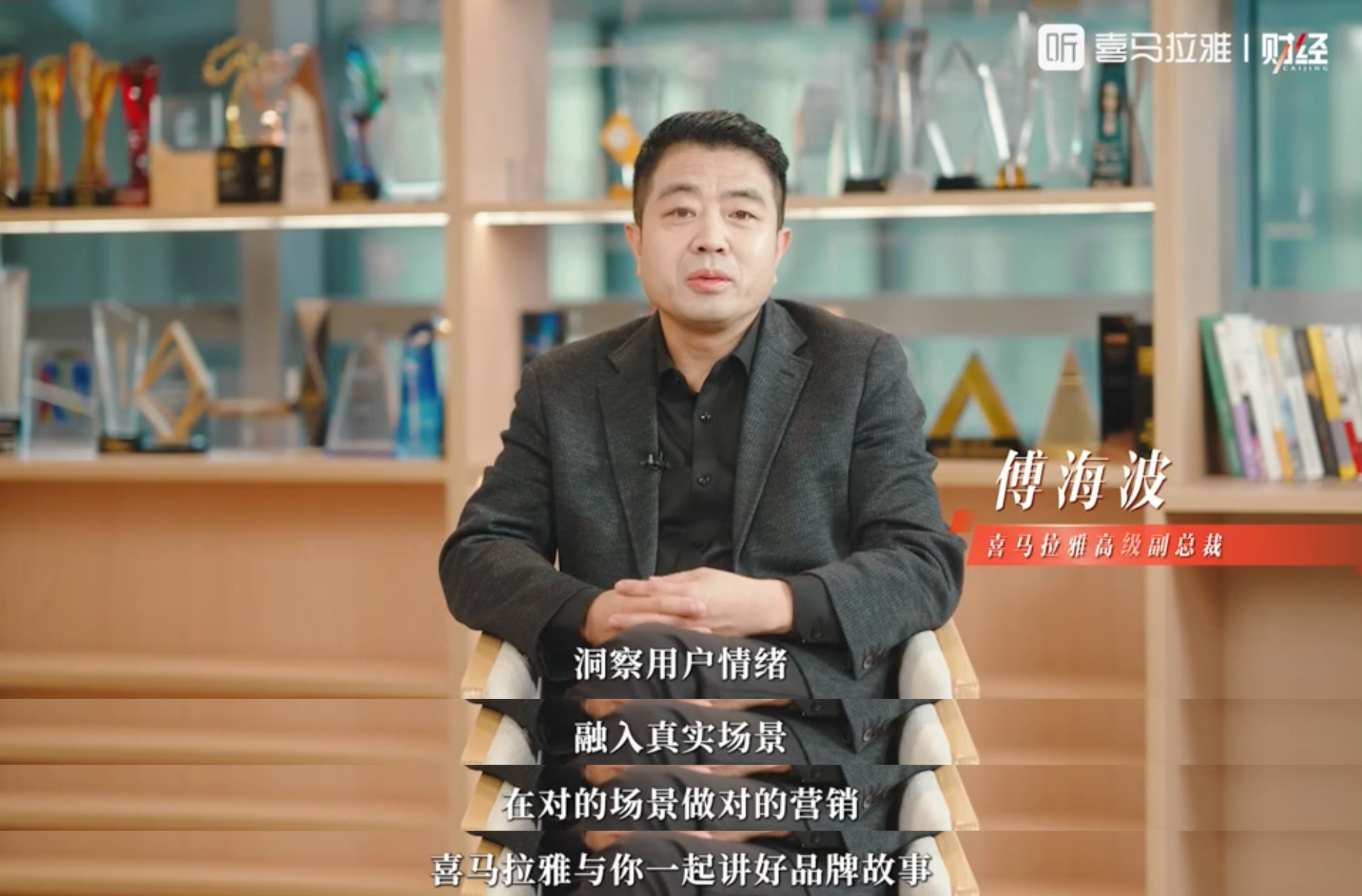 2026年，品牌如何吃下耳朵经济的大餐 – 胖鲸
